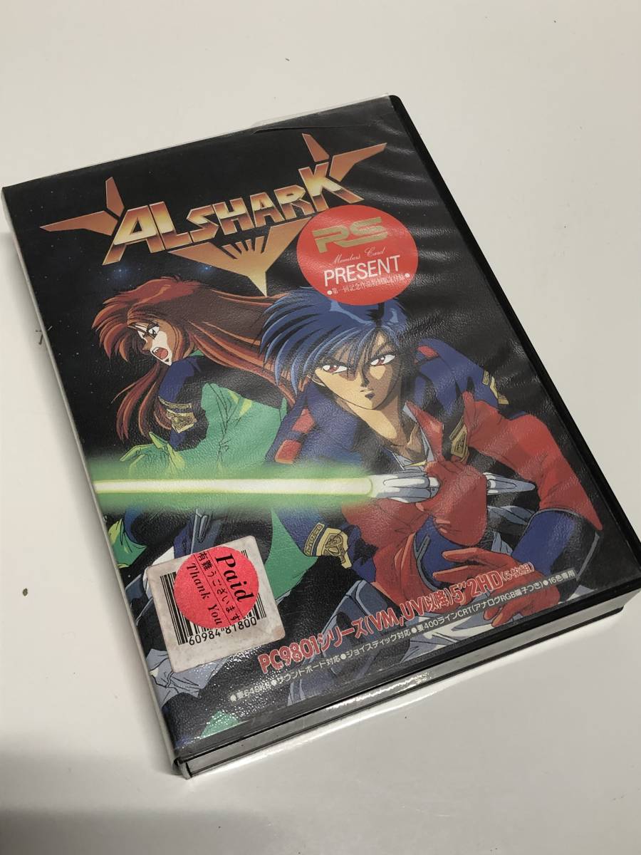 ⑪y181 ALSHARK アルシャーク PC98用ソフト ゲームソフト 5"2HD 5枚組 外箱 説明書付き(ゲーム、エンターテインメント)｜売買されたオークション情報、yahooの商品情報 ...