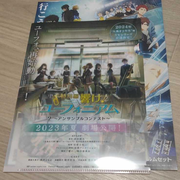 京都アニメーション C101 配布物 ミニクリアファイル 響けユーフォニアム ツルネ(コミック、アニメグッズ)｜売買されたオークション情報、yahooの商品情報をアーカイブ公開 ...