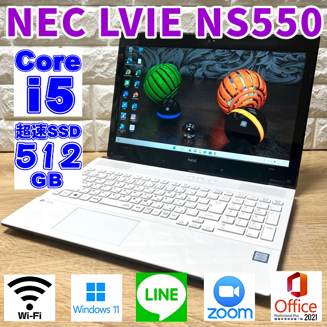 優良 NEC LAVIE NS550/F 高速第7Corei5 メモリ8GB 超速 SSD512GB カメラ 光学ドライブ Windows11 ...