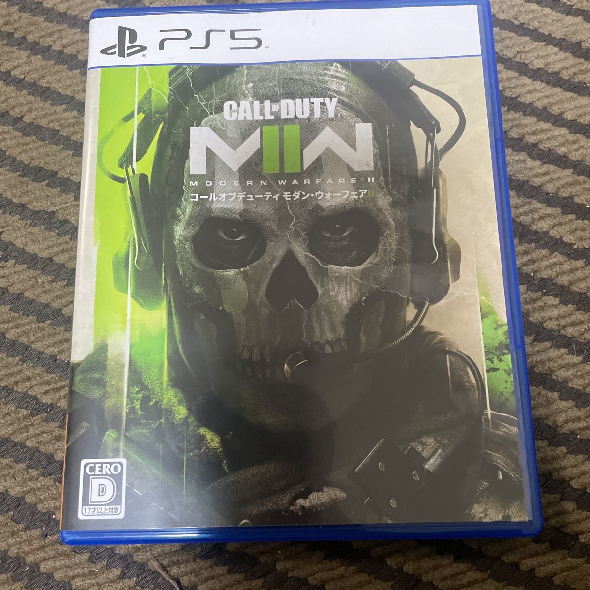 PS5 CALL OB DUTY MW コールオブデューティー モダンウォーフェア(PS5ソフト)｜売買されたオークション情報、yahooの ...
