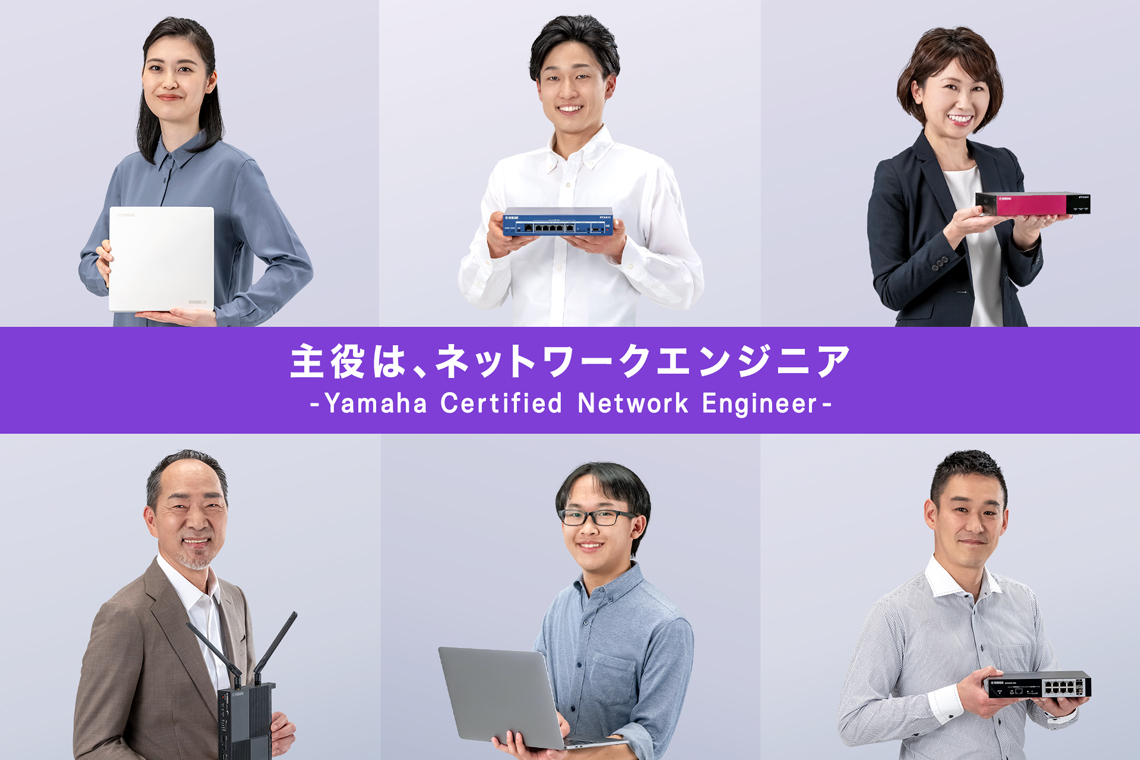 ヤマハネットワーク技術者認定試験YCNE Basic 受験チケットYamaha Certified Network Engineer(ルーター)｜売買されたオークション情報、yahooの商品 ...