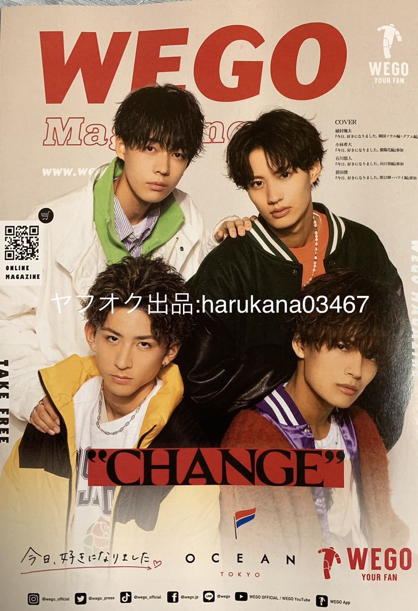 WEGO Magazine マガジン 2021年 冊子 なえなの/米山舞/植村颯太 小林希大 石川悠人 前田俊 /加藤乃愛 ...