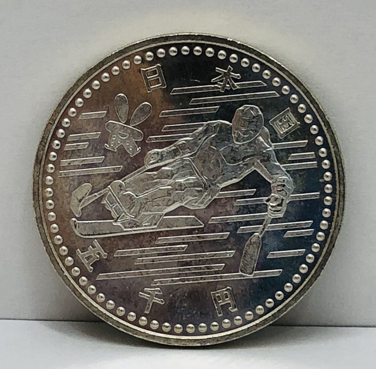 長野オリンピック 5000円銀貨 1998 NAGANO カモシカ モーグル 記念硬貨 15g(平成)｜売買されたオークション情報、yahooの商品情報をアーカイブ公開 - オークファン ...