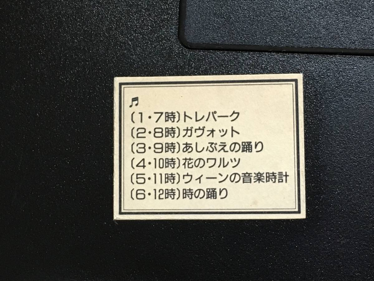 リズム時計 No 4MH689 スモールワールド リズム アナログ ジャンク品 Small World RHYTHM からくり 掛け時計 ...