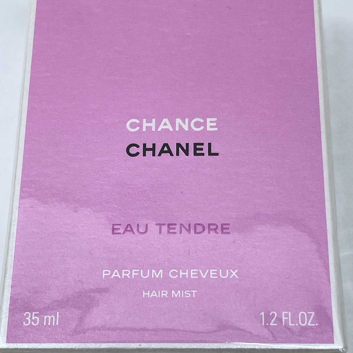 シャネル CHANCE チャンスオータンドゥル ヘアミスト 35ml 箱付 ピンクTENDRE 442(シャネル)｜売買されたオークション情報、yahooの商品情報をアーカイブ公開 ...