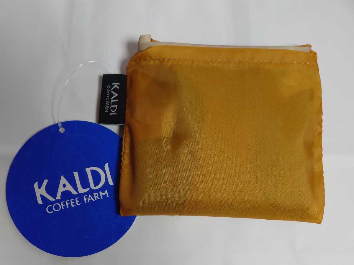 KALDI カルディ エコバッグ(広告、ノベルティグッズ)｜売買されたオークション情報、yahooの商品情報をアーカイブ公開 - オークファン（aucfan.com）