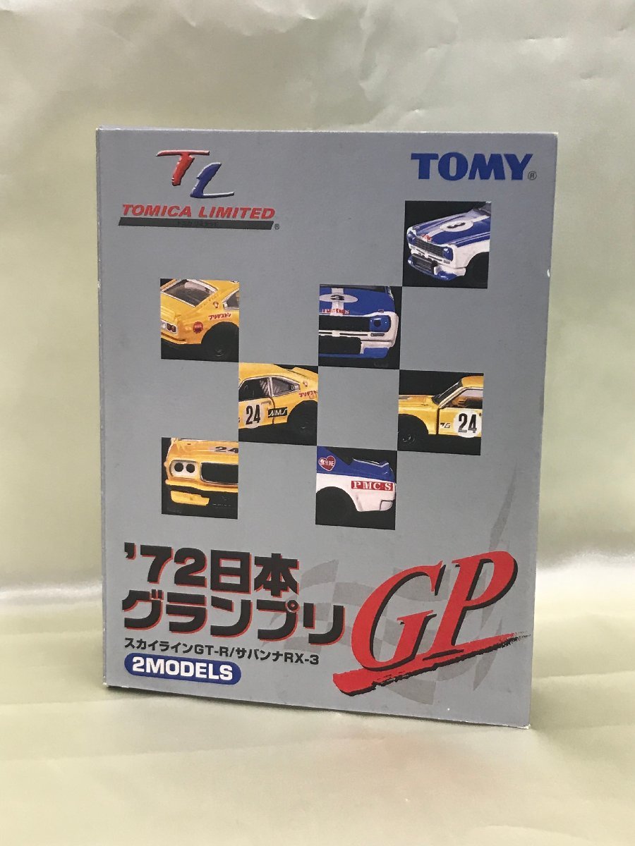 キングラム 23 トミカ リミテッド '72日本グランプリGP スカイラインGT-R/サバンナRX-3 2MODELS 保管品 @H921(トミカリミテッド)｜売買されたオークション情報 ...