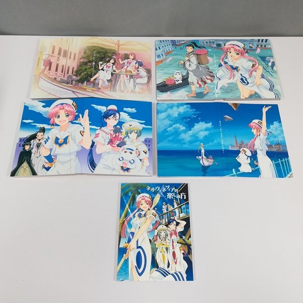 gH619c まとめ BD ARIA Blu-ray BOX 1期 The ANIMATION 2期 The NATURAL 3期 The ...