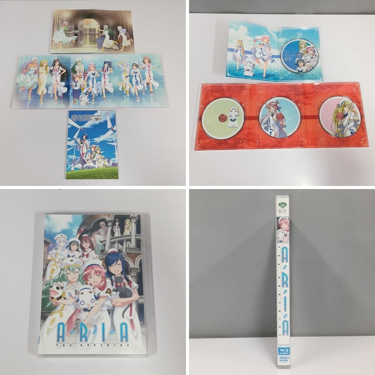 gH619c まとめ BD ARIA Blu-ray BOX 1期 The ANIMATION 2期 The NATURAL 3期 The ...