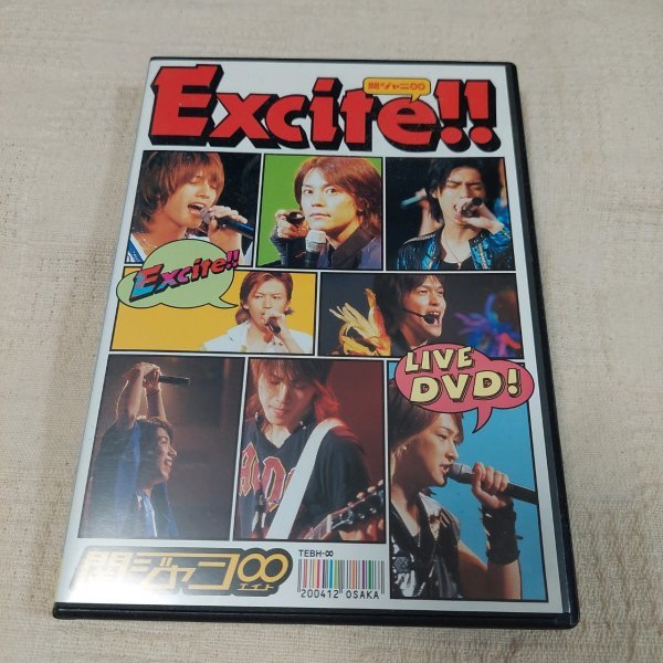 関ジャニ∞ Excite LIVE DVD(ジャパニーズポップス)｜売買されたオークション情報、yahooの商品情報をアーカイブ公開 ...