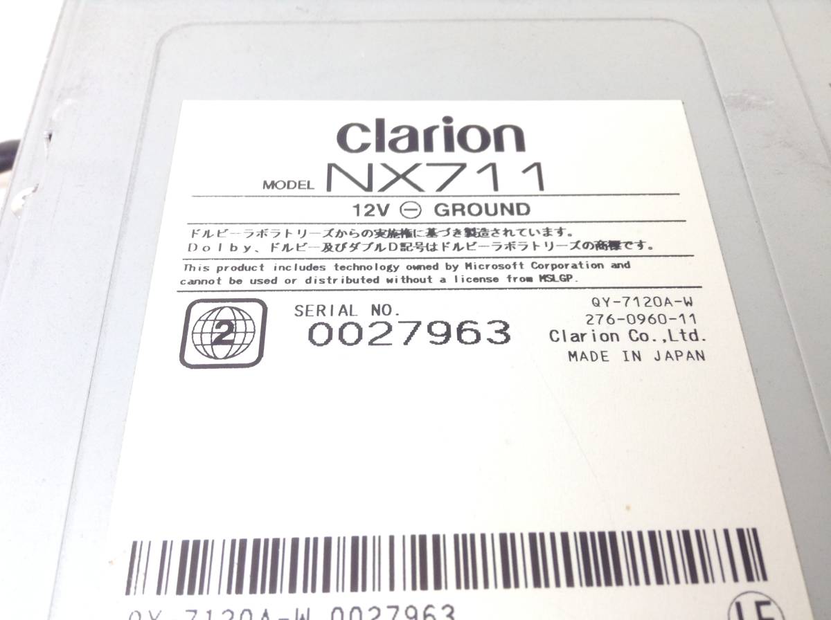 クラリオン NX711 フルセグ対応 SD4.0 故障品(メモリーナビ)｜売買されたオークション情報、yahooの商品情報をアーカイブ公開 - オークファン（aucfan.com）