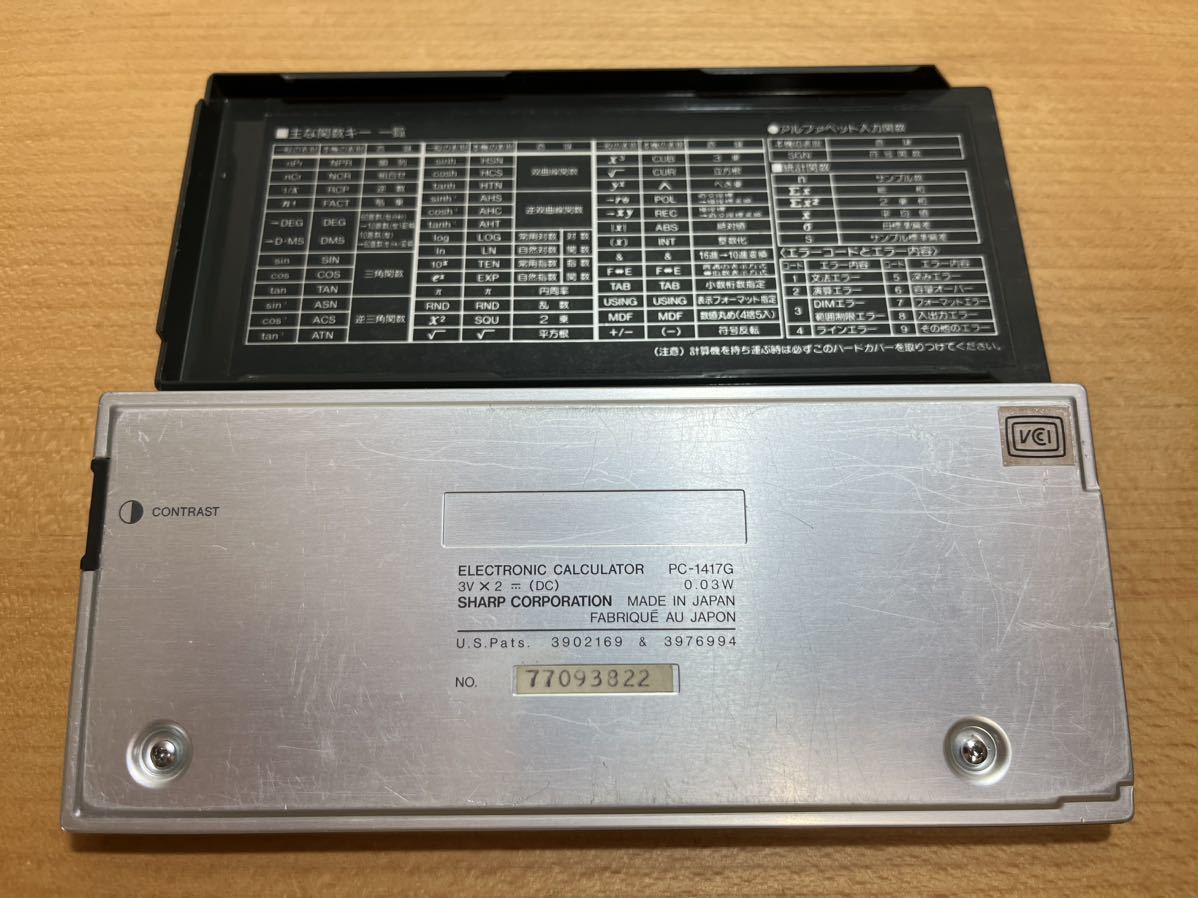 /16KB改 シャープ ポケットコンピュータ PC-1417G(ポケットコンピュータ)｜売買されたオークション情報、yahooの商品情報をアーカイブ公開 - オークファン（aucfan.com）