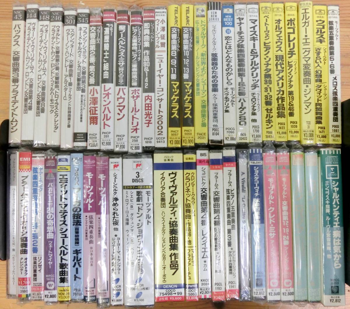 全て /w1175/クラシック CD 47点 セット/PHILIPS ARCHIV GRAMMOPHON SONY ASV DENON TELARC EMI ERATO TELDEC/輸入盤 ...