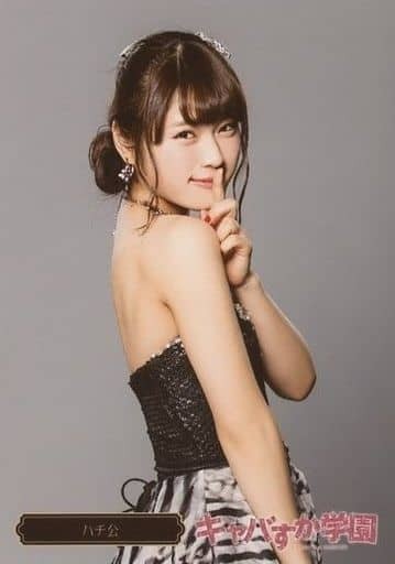 AKB48 NMB48 キャバすか学園 DVD/BD 封入特典生写真 渋谷凪咲(NMB48)｜売買されたオークション情報、yahooの商品情報をアーカイブ公開 - オークファン（aucfan.com）