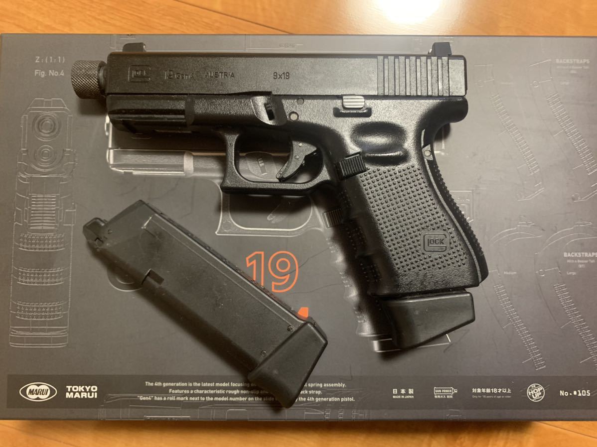 東京マルイ GLOCK G19 gen4 GBB カスタム + XC1タイプライト(ガスガン)｜売買されたオークション情報、yahooの商品 ...