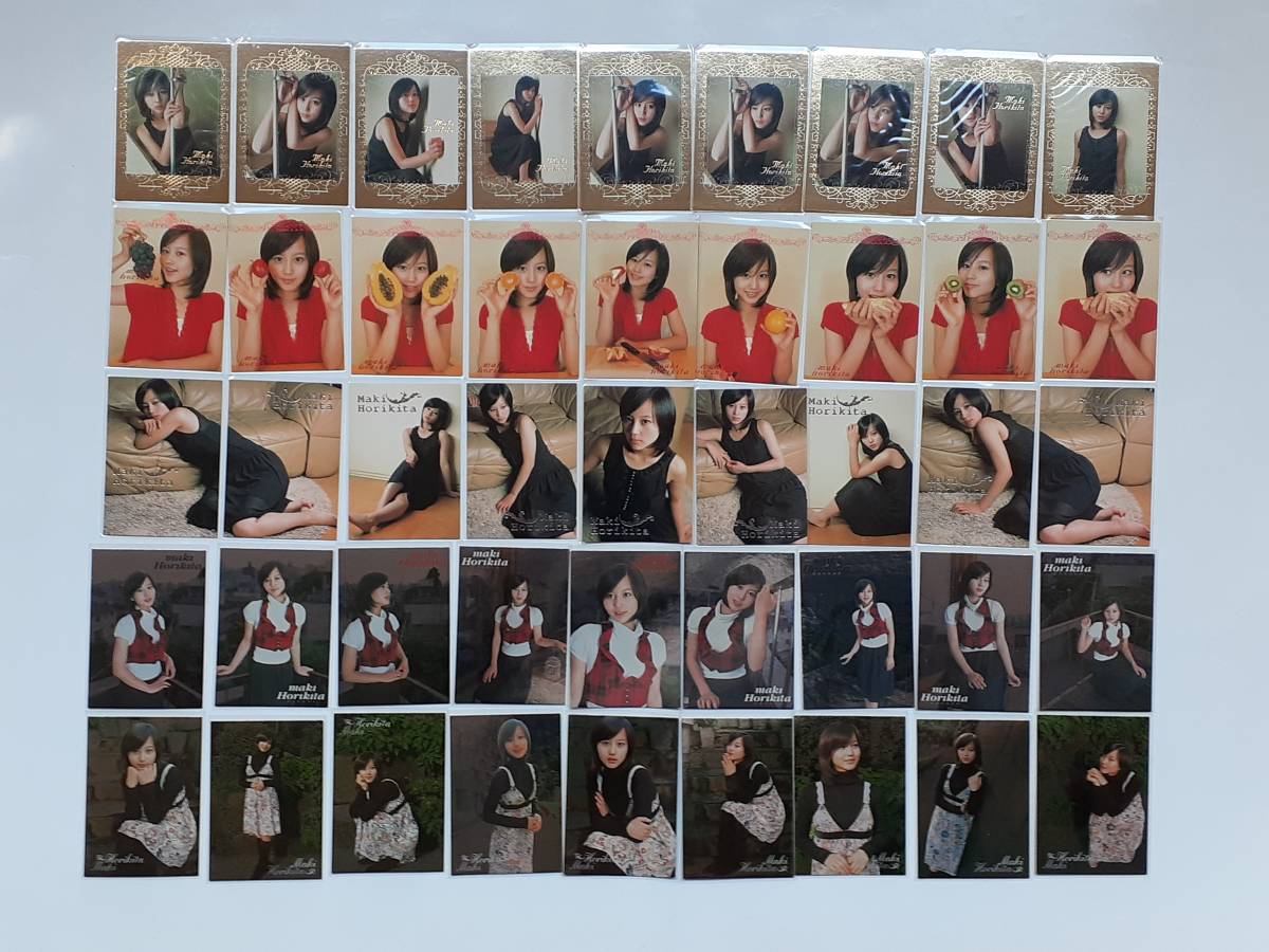 堀北真希 BOMB HYPER スペシャルカード全45種 特典カード5種 合計50枚 2007年(は行)｜売買されたオークション情報、yahooの商品情報をアーカイブ公開 - オークファン ...