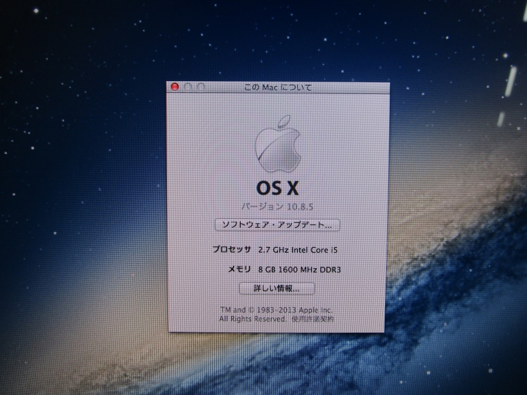 Apple iMac Late 2013 21.5インチ ModelNumber:A1418 Core i5 2.7GHz/メモリ8GB ...