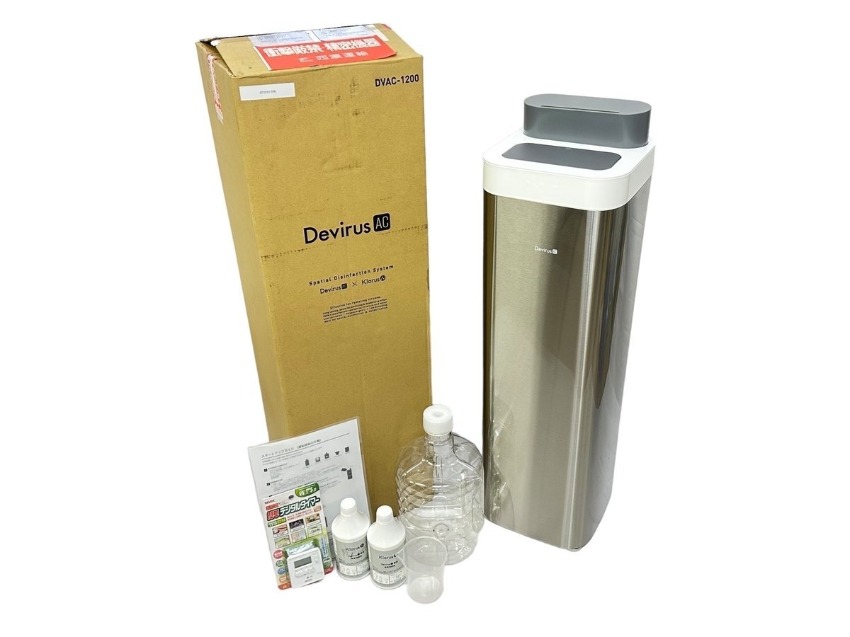 極 Devirus AC 空間除菌デバイス DVAC-1200 スマートタイマー 空気清浄機 デヴィルスエーシー 花粉 アレルギー コロナ対策 ...
