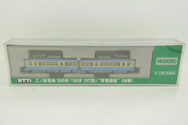 G241-J11-930 MODEMO モデモ NT71 江ノ島電鉄300形 305F 2灯型 青電塗装 M車 Nゲージ 鉄道模型 現状品②(Nゲージ)｜売買されたオークション情報、yahoo ...