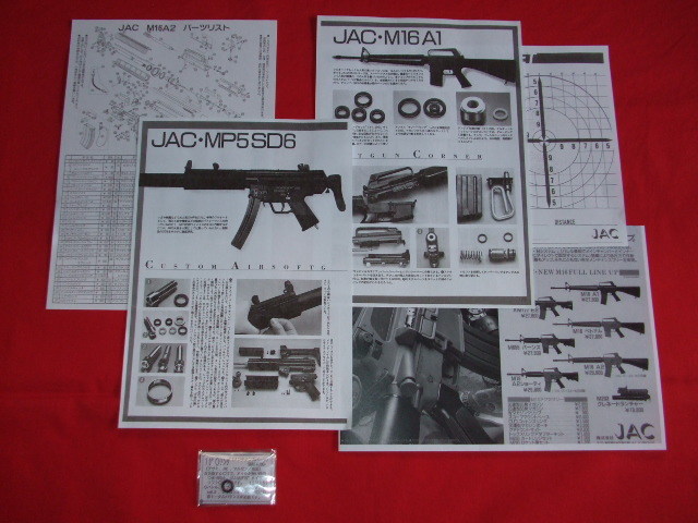 OKパーツ製 JAC サブチャンバー用ウルトラOリング1個 M16 MP5 FAL UZI ステアー イングラム(ガスガン)｜売買された ...