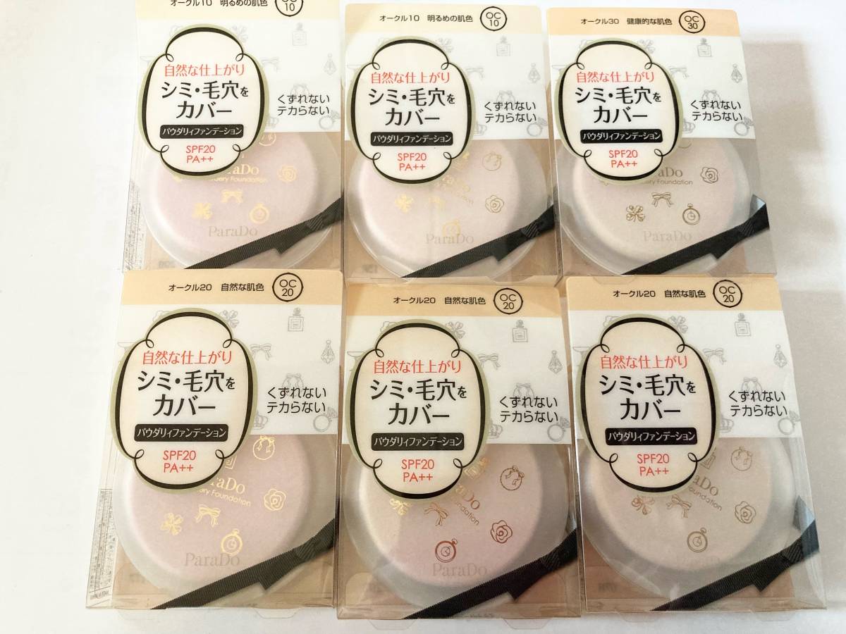 パラドゥ 6個セット パウダリィファンデーションR OC10 OC20 OC30(その他)｜売買されたオークション情報、yahooの商品情報をアーカイブ公開 - オークファン（aucfan.com）