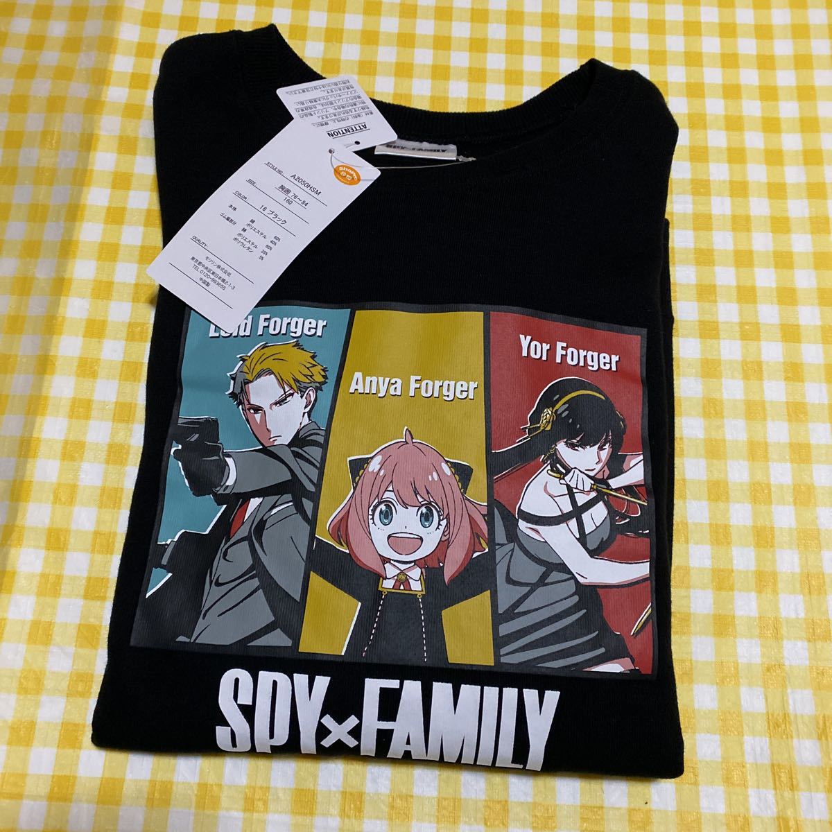 SPYFAMILY 長袖トレーナー 160(160（155cm～）以上)｜売買されたオークション情報、yahooの商品情報をアーカイブ公開 - オークファン（aucfan.com）