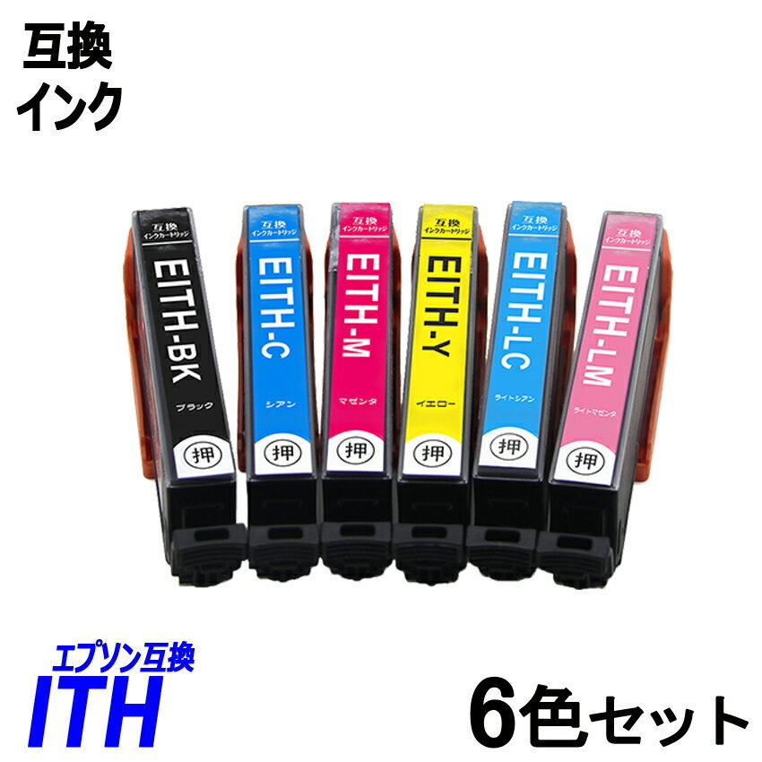ITH ITH-6CL ITH-BK ITH-C ITH-M ITH-Y ITH-LC ITH-LM エプソンプリンター用互換インク ICチップ付 残量表示 ;B- 1089to1094 ...