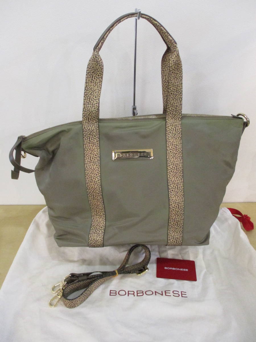 BORBONESE ボルボネーゼ ハンド/ショルダー2WAYバッグ ナイロン ベージュ系 8804(ナイロン)｜売買されたオークション情報、yahooの商品情報をアーカイブ公開 ...