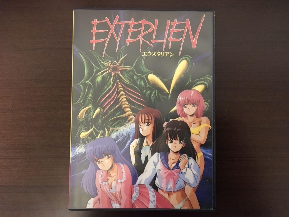 PC-9801VM以降 EXTERLIEN エクスタリアン 5”2HD D.O.(ゲーム、エンターテインメント)｜売買されたオークション情報 ...
