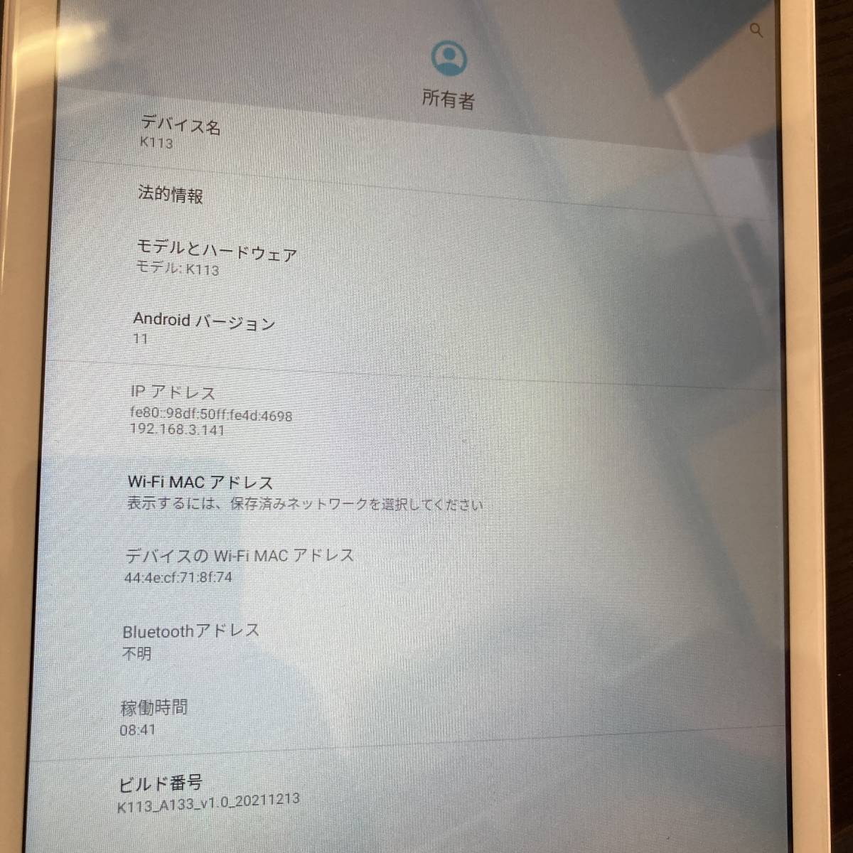 通電確認済み ZONKO タブレット K113 android11 64GB/Y3844-N2(本体)｜売買されたオークション情報、yahoo ...