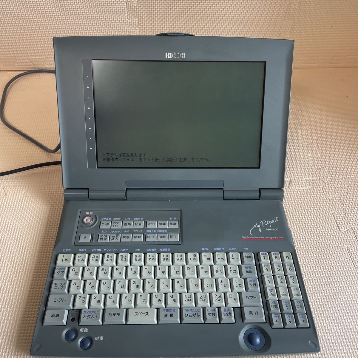 RICOH リコーNV-700 ワープロ 現状品(ワープロ専用機)｜売買されたオークション情報、yahooの商品情報をアーカイブ公開 - オークファン（aucfan.com）