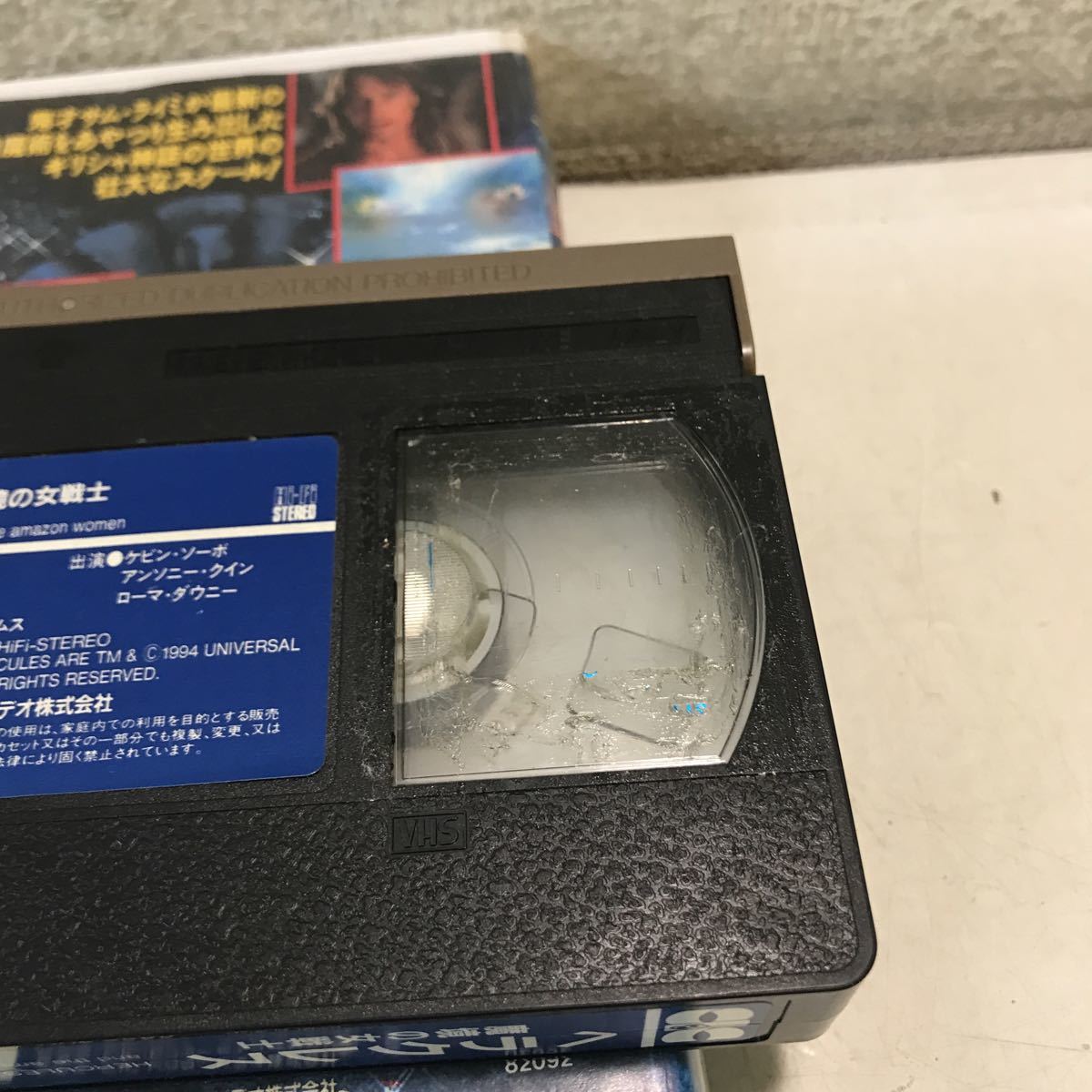 L01 VHSビデオ 洋画 ヘラクレス 魔境の女戦士 1995年発行 CICビクタービデオ レンタル落ち 230409(字幕版)｜売買されたオークション情報、yahooの商品情報をアーカイブ ...