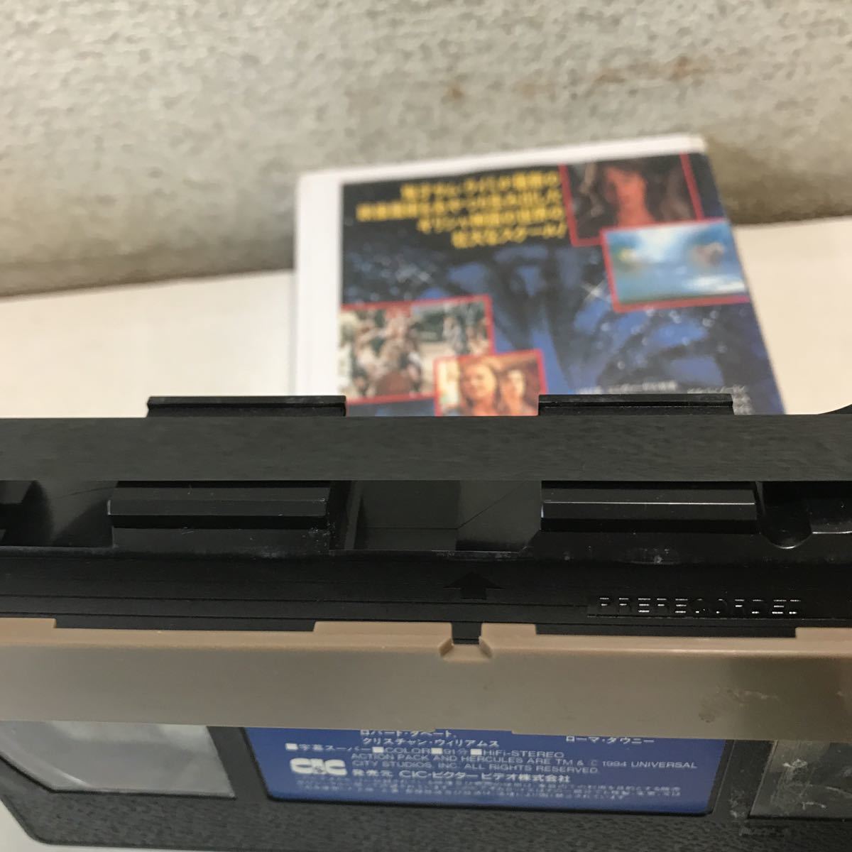 L01 VHSビデオ 洋画 ヘラクレス 魔境の女戦士 1995年発行 CICビクタービデオ レンタル落ち 230409(字幕版)｜売買されたオークション情報、yahooの商品情報をアーカイブ ...