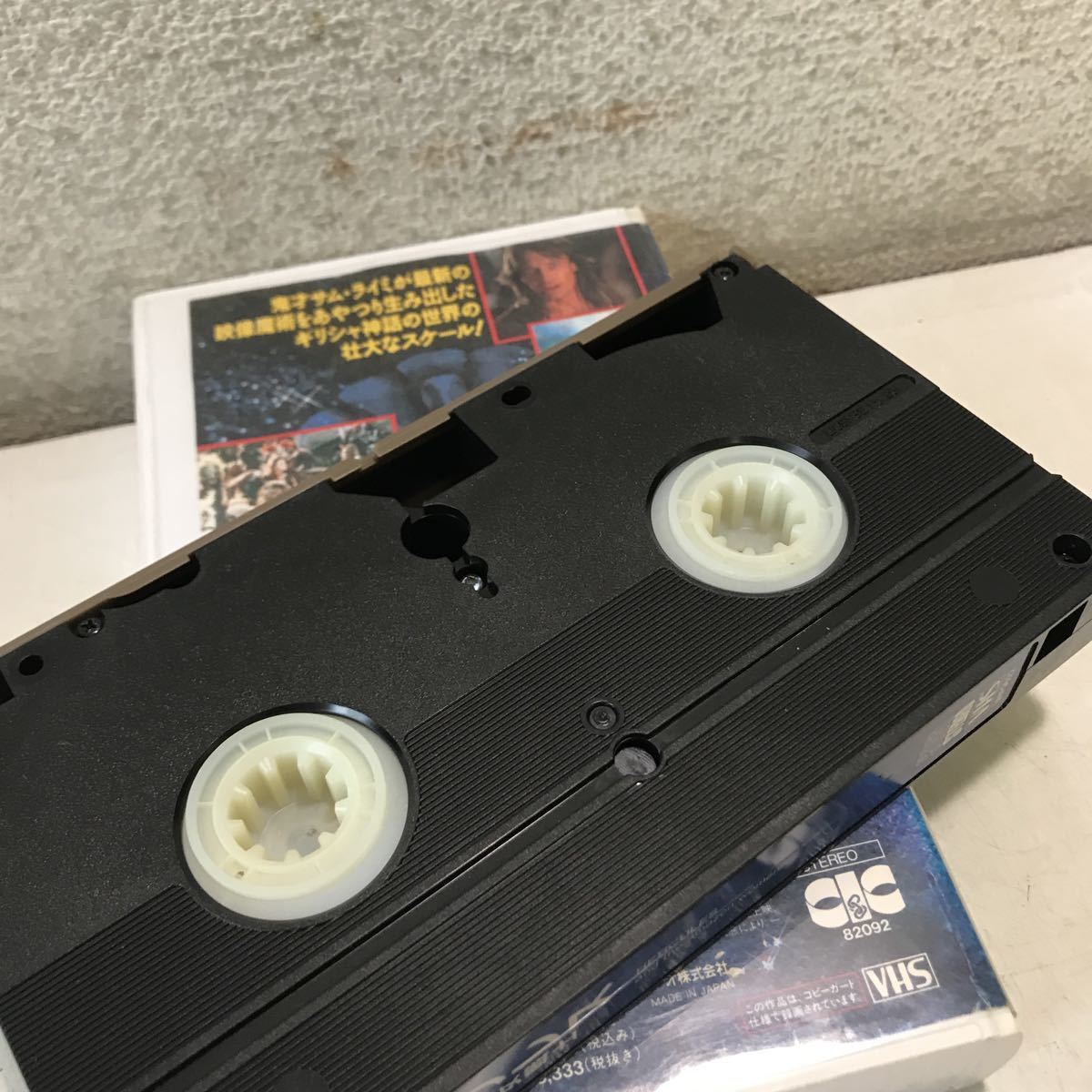 L01 VHSビデオ 洋画 ヘラクレス 魔境の女戦士 1995年発行 CICビクタービデオ レンタル落ち 230409(字幕版)｜売買されたオークション情報、yahooの商品情報をアーカイブ ...