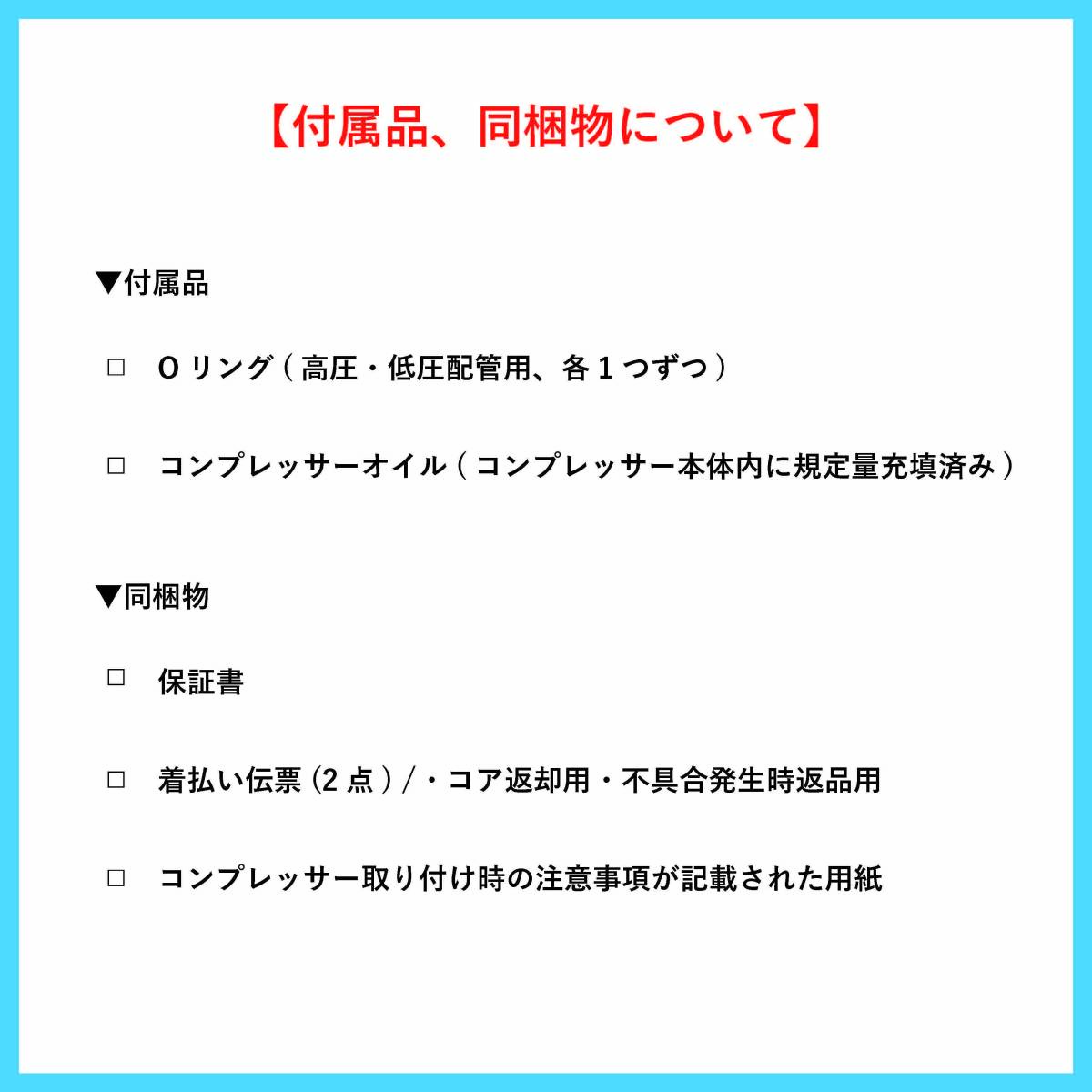 ミラ/L275S/L285S リビルト エアコン コンプレッサー DENSO/日本製/88320-B2060/88410-B2050 ...