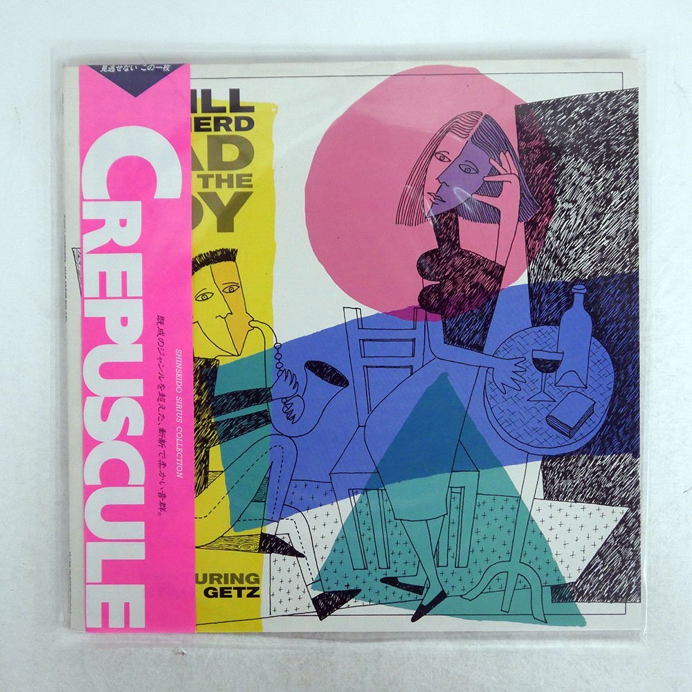 CYBILL SHEPHERD/MAD ABOUT THE BOY/LES DISQUES DU CREPUSCULE TWI470(ジャズ ...