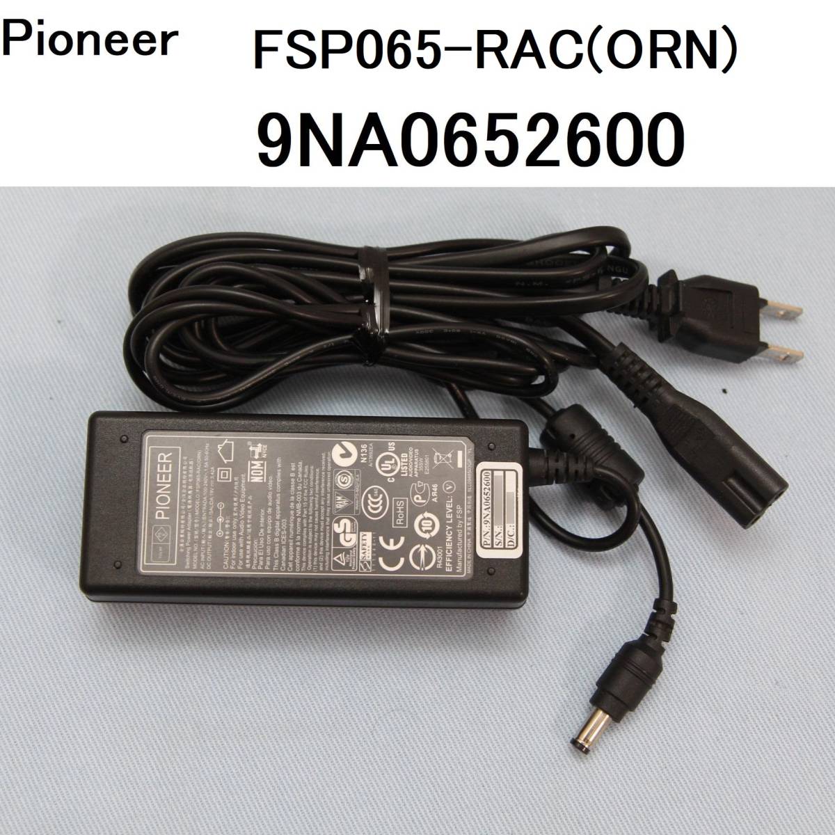 9NA0652600 FSP065-RAC ORN pioneer パイオニア ACアダプター X-SMC2-W X-SMC5 オーディオ用 ...