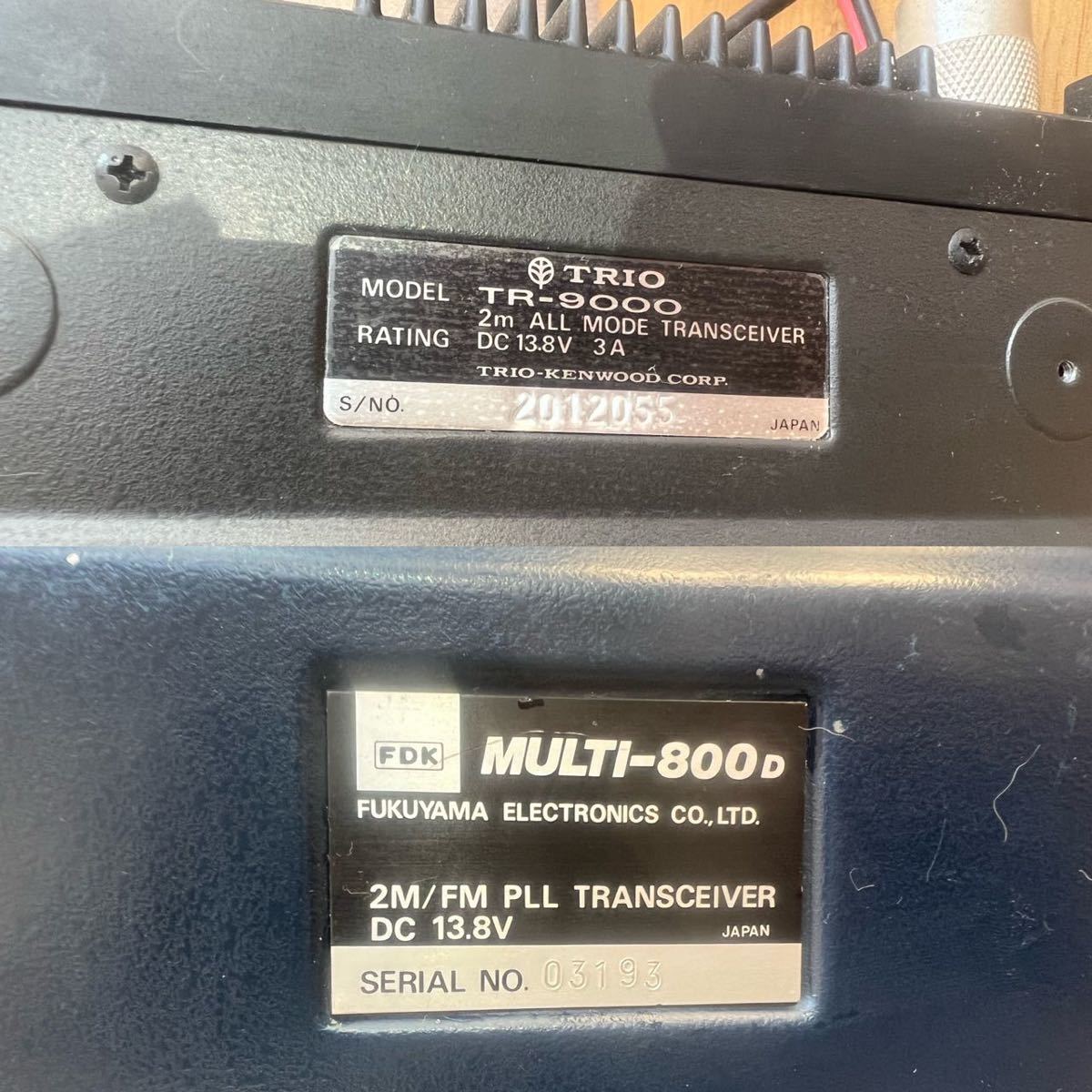 TRIO 2m オールモードトランシーバー TR-9000 FDK MULTI-800D無線機器 機能未確認現状品ジャンク品(固定)｜売買されたオークション情報、yahooの商品情報を ...