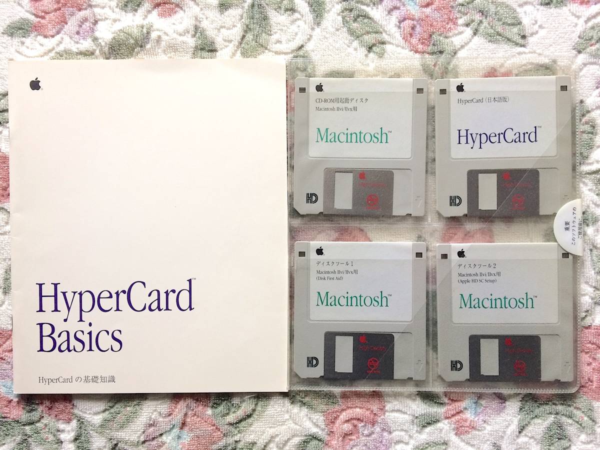 Macintosh の FD Disk 保管品 02(68k)｜売買されたオークション情報、yahooの商品情報をアーカイブ公開 - オークファン（aucfan.com）