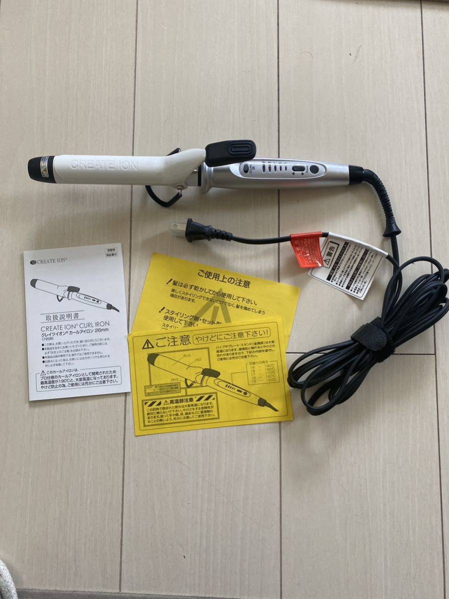 説明書あり CREATE ION クレイツ イオンカールアイロン 26mm(ヘアアイロン)｜売買されたオークション情報、yahooの商品情報をアーカイブ公開 - オークファン（aucfan.com）