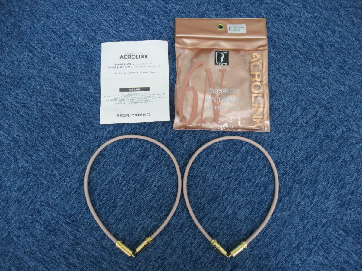 2本組 約0.6m ACROLINK RCAケーブル 6N-A2110II アクロリンク オーディオピンケーブル(RCAケーブル)｜売買された ...