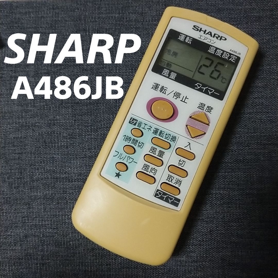 シャープ A486JB リモコン エアコン 除菌済み 空調 RC1268(シャープ)｜売買されたオークション情報、yahooの商品情報をアーカイブ公開 - オークファン（aucfan.com）