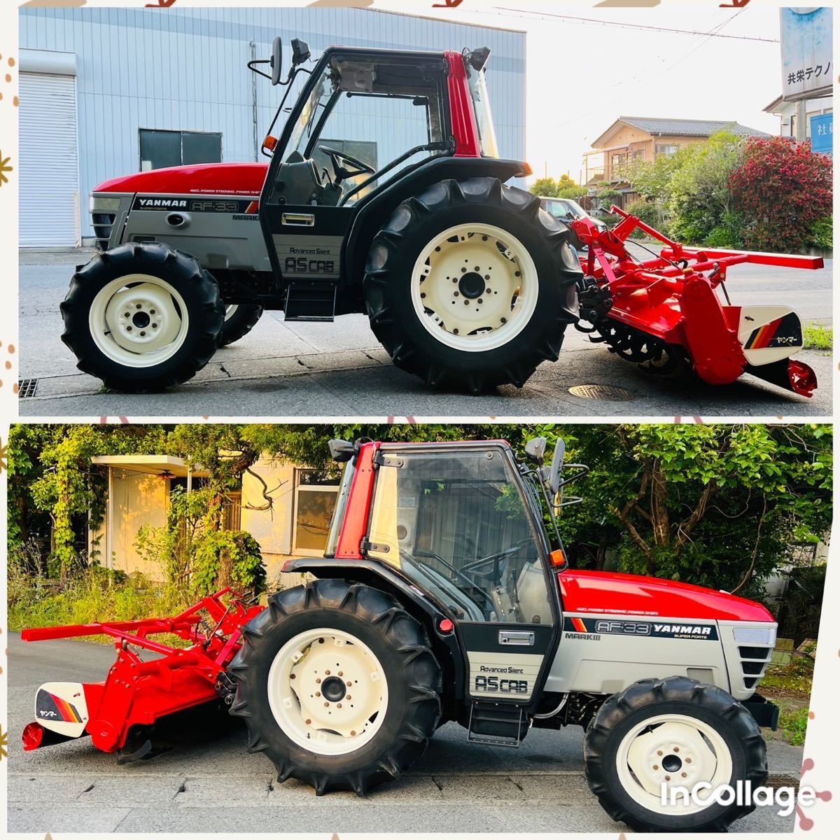 ヤンマートラクター AF33 33馬力 エアコン キャビン付き 4WD 849h時間使用(パーツ)｜売買されたオークション情報、yahooの ...