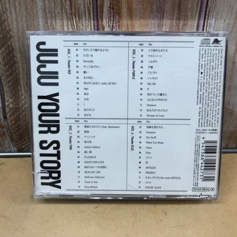 221103SK361212 CD 4点セット JUJU YOUR STORY / スリルラウンジ KING / 米津玄師 STRAY SHEEP / PANZER MSS Project ...