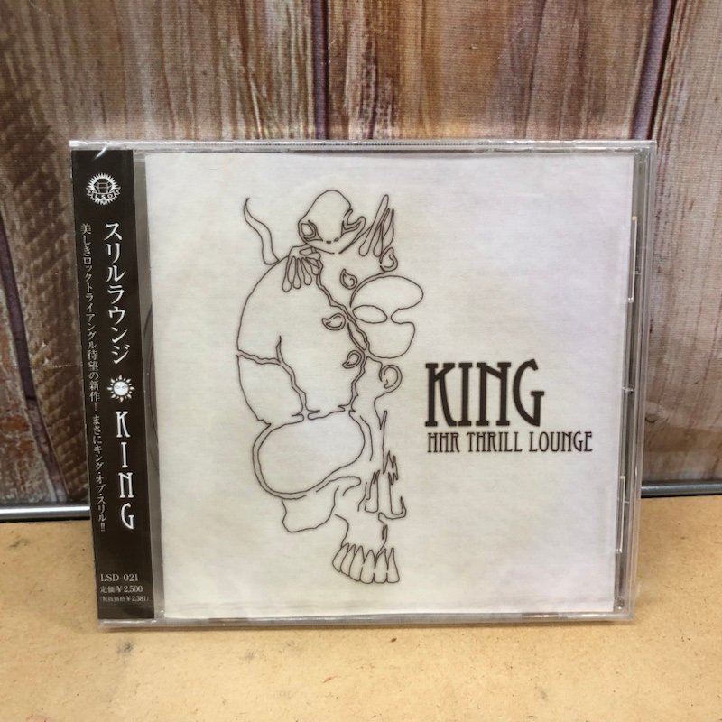 221103SK361212 CD 4点セット JUJU YOUR STORY / スリルラウンジ KING / 米津玄師 STRAY SHEEP / PANZER MSS Project ...
