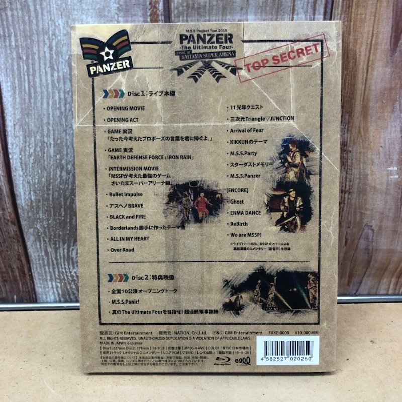 221103SK361212 CD 4点セット JUJU YOUR STORY / スリルラウンジ KING / 米津玄師 STRAY SHEEP / PANZER MSS Project ...