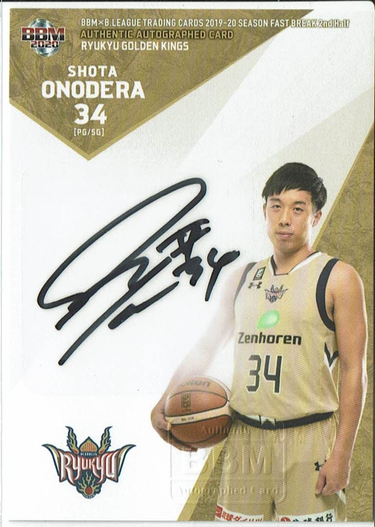 2019-20 BBM×B.LEAGUE FAST BREAK 2nd Half 小野寺祥太 琉球ゴールデンキングス 114枚限定 直筆サインカード(その他)｜売買されたオークション情報 ...