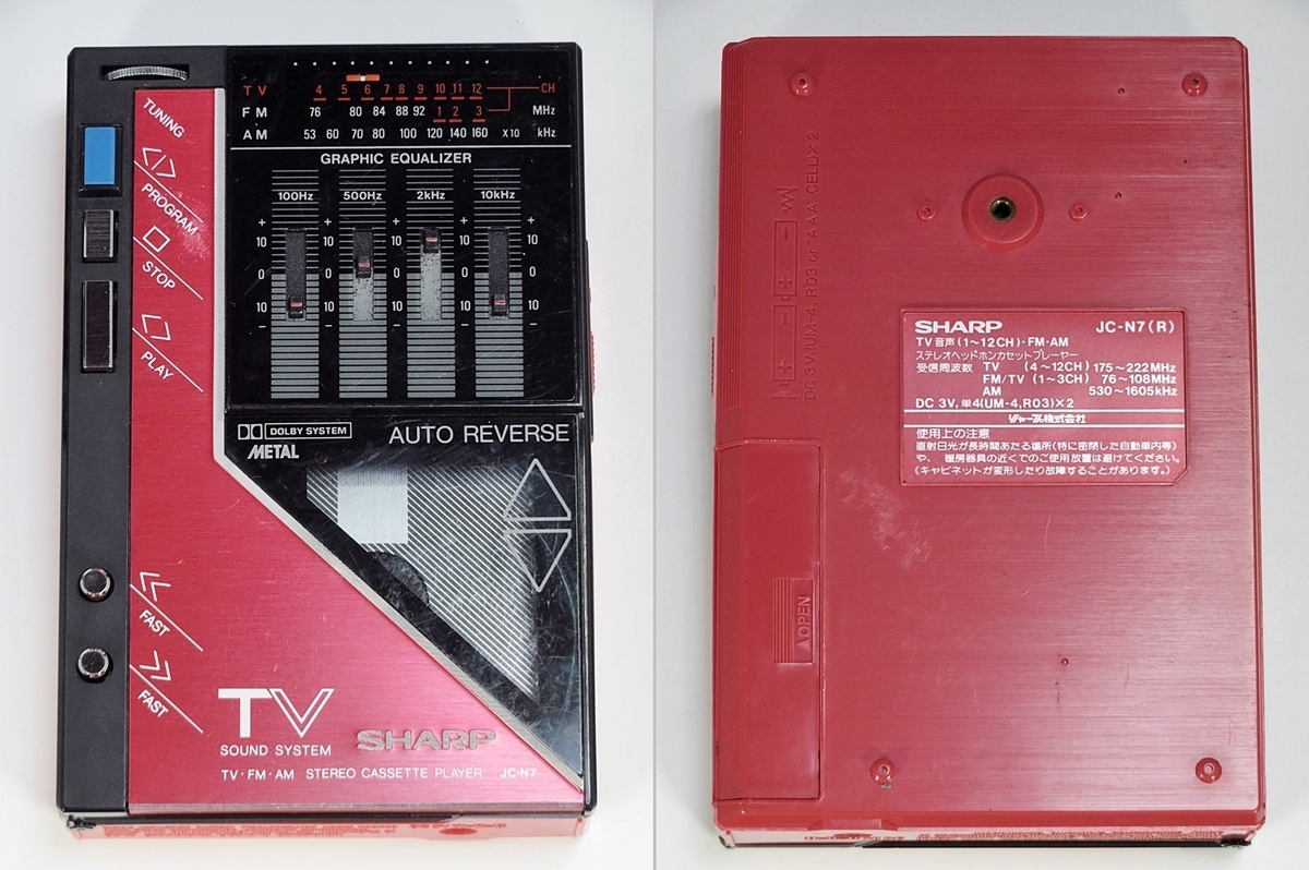 SHARP JC-N7 シャープ ポータブル ステレオヘッドホンカセットプレーヤー レッド イヤホン付き 昭和レトロ 005FEZI08(再生専用)｜売買されたオークション情報、yahooの ...