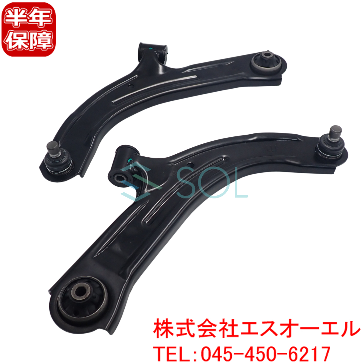 日産 セレナ C25 CC25 C26 C27 ラフェスタ B30 フロント ロアアーム コントロールアーム 左右セット 54501 ...