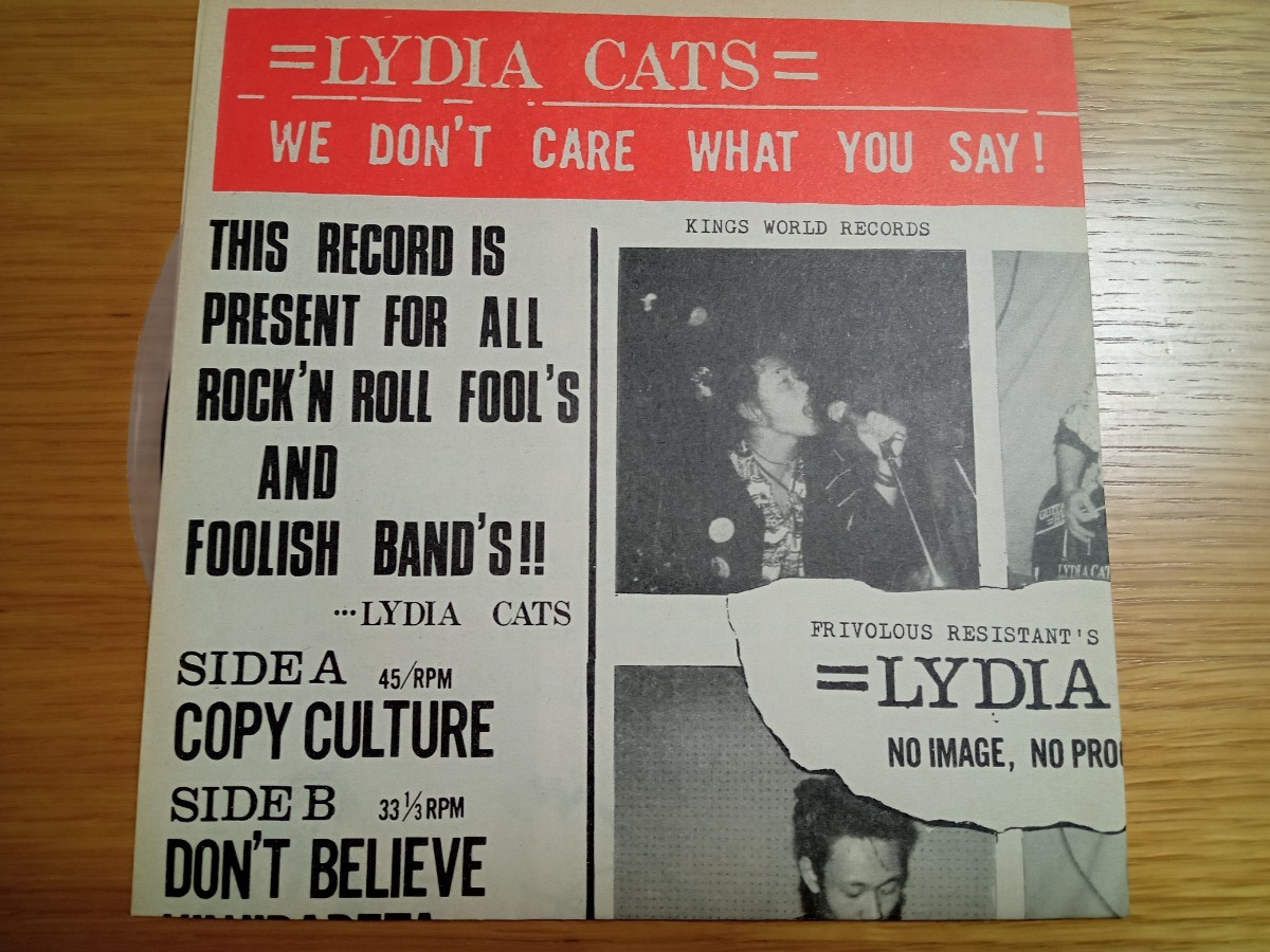 LYDIA CATS / レディアキャッツ ソノシート KINGS WORLD RECORDS(インディーズ)｜売買されたオークション情報 ...